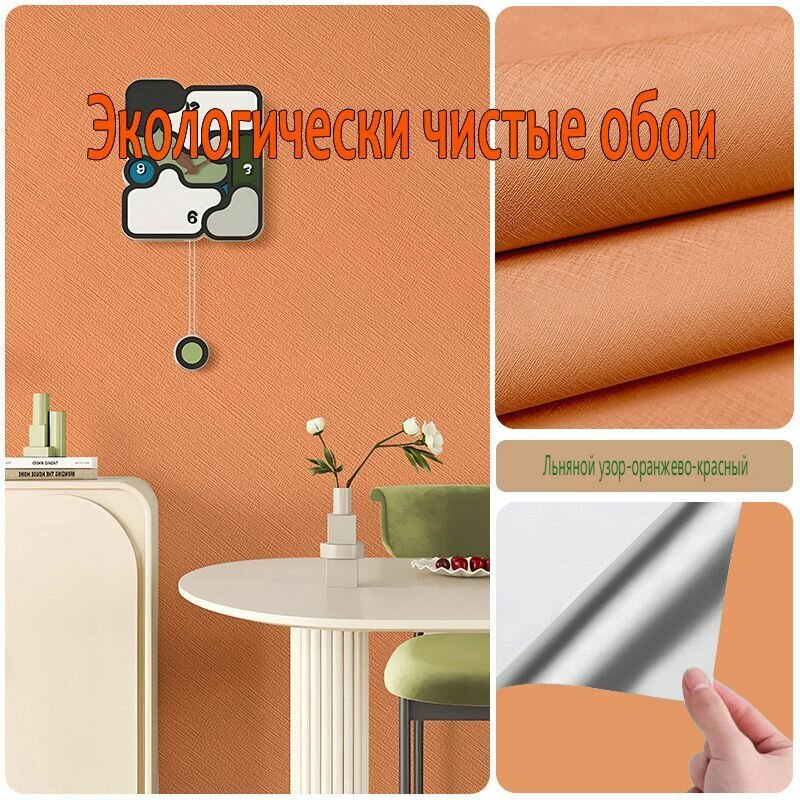 Нырыккон хиконд обойт Й урх 60 см * й дргъ 10 метры.