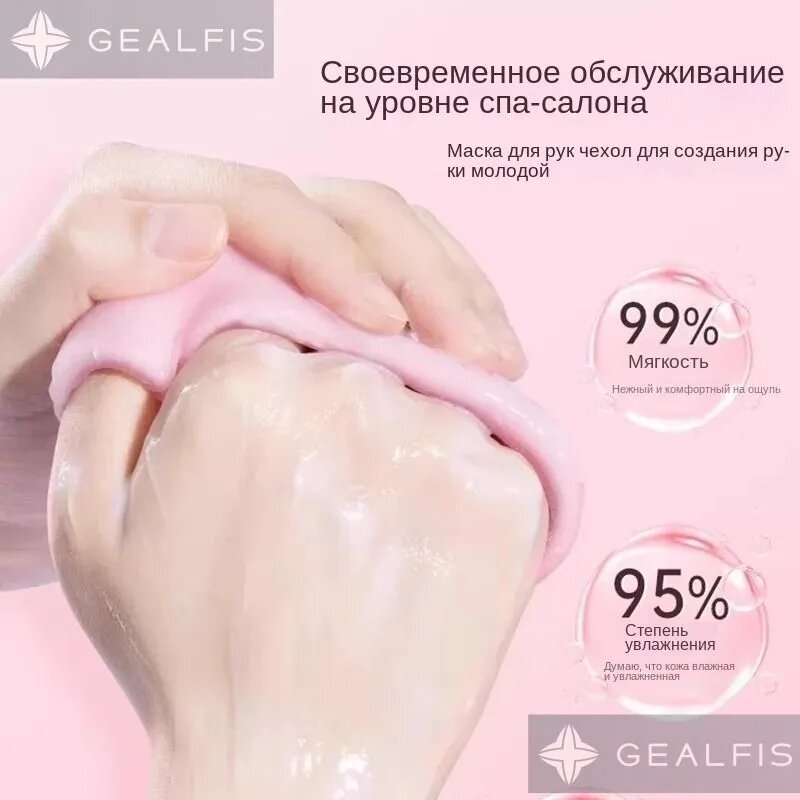 Силиконовые перчатки Высокоэластичные и увлажняющие силиконовые перчатки предотвращают высыхание, растрескивание, шелушение и отслаивание кожи рук. 1 пара.