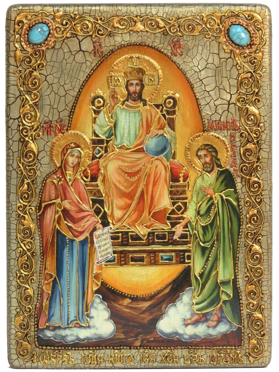 Аналойная икона Господа Царь Царем (Царь Славы) на доске из черного дуба 21х29 см