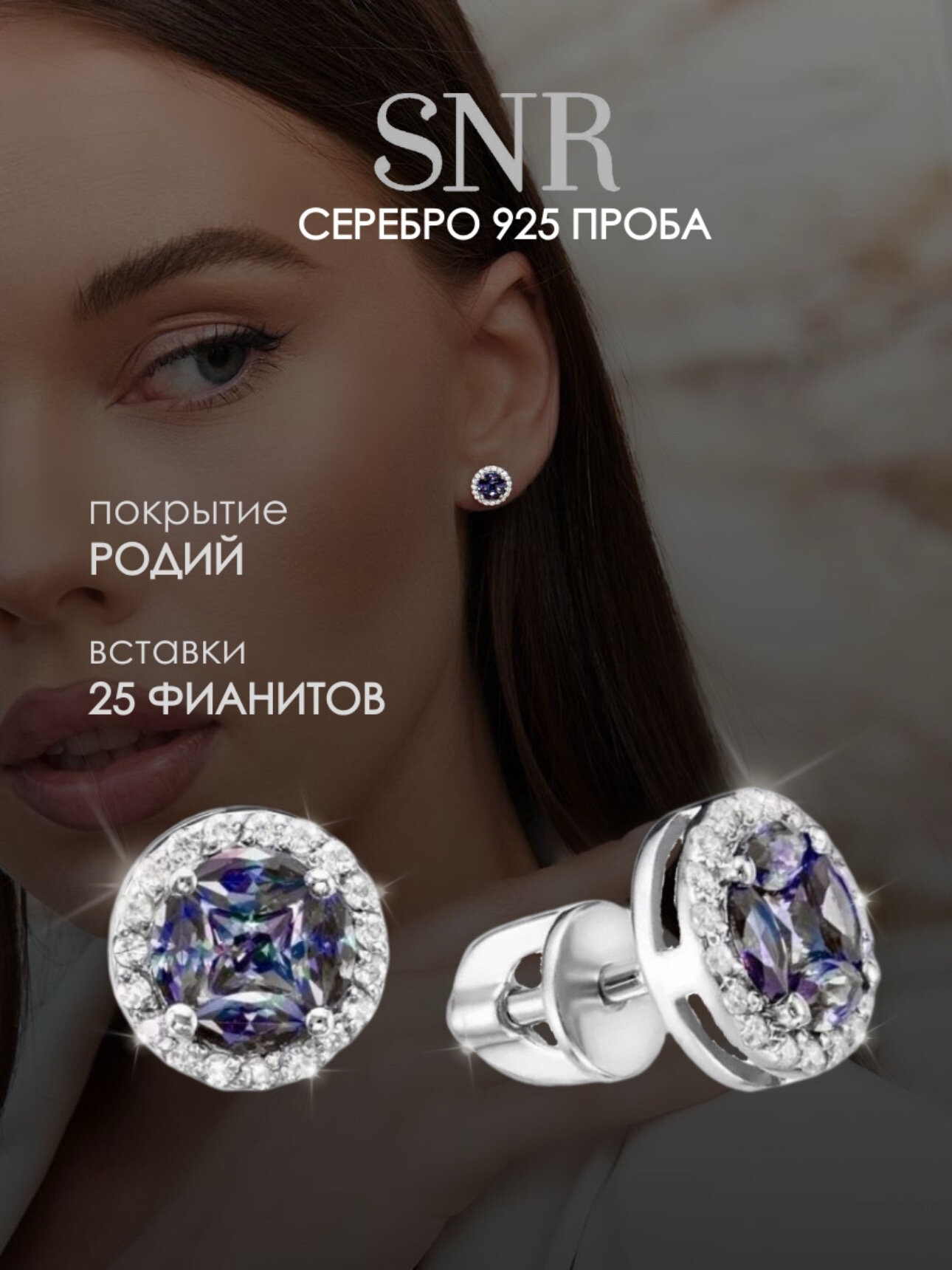 Серьги пусеты, серебро, 925 проба, родирование, фианит