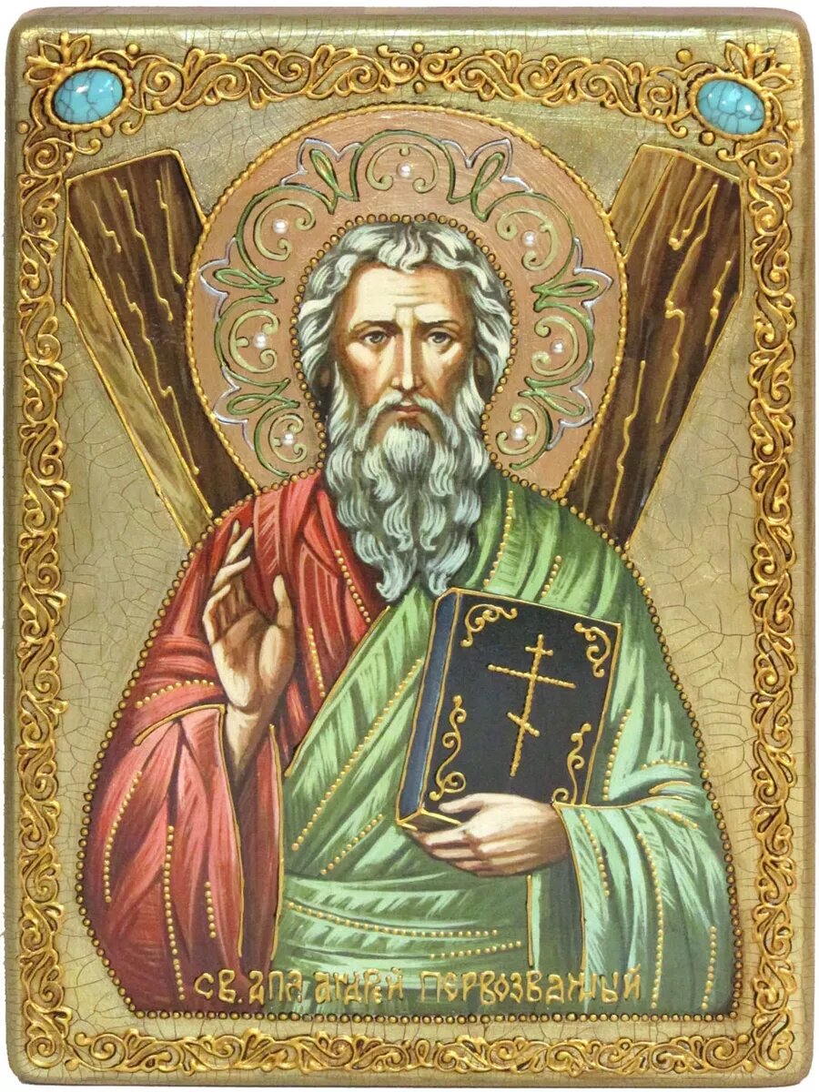 Аналойная икона Святой Апостол Андрей Первозванный на доске из черного дуба 21х29 см