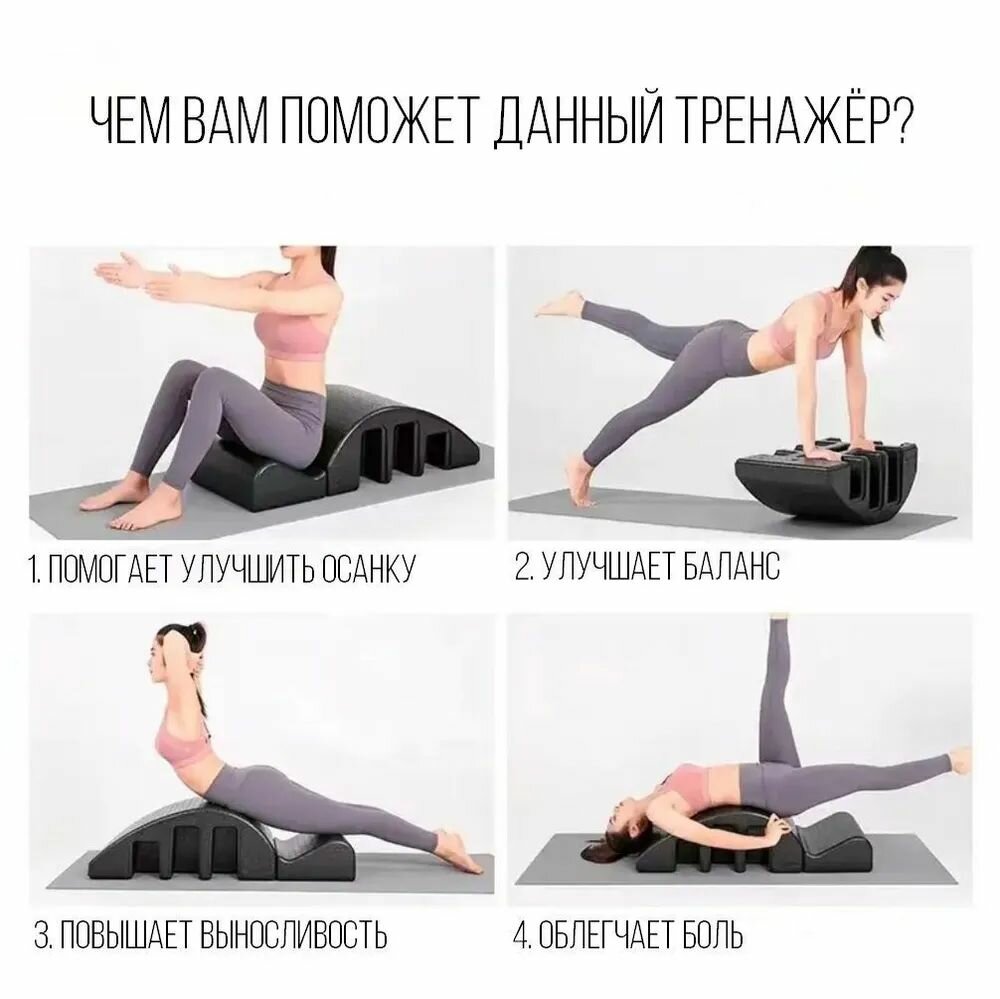 Набор для пилатеса — фото 1