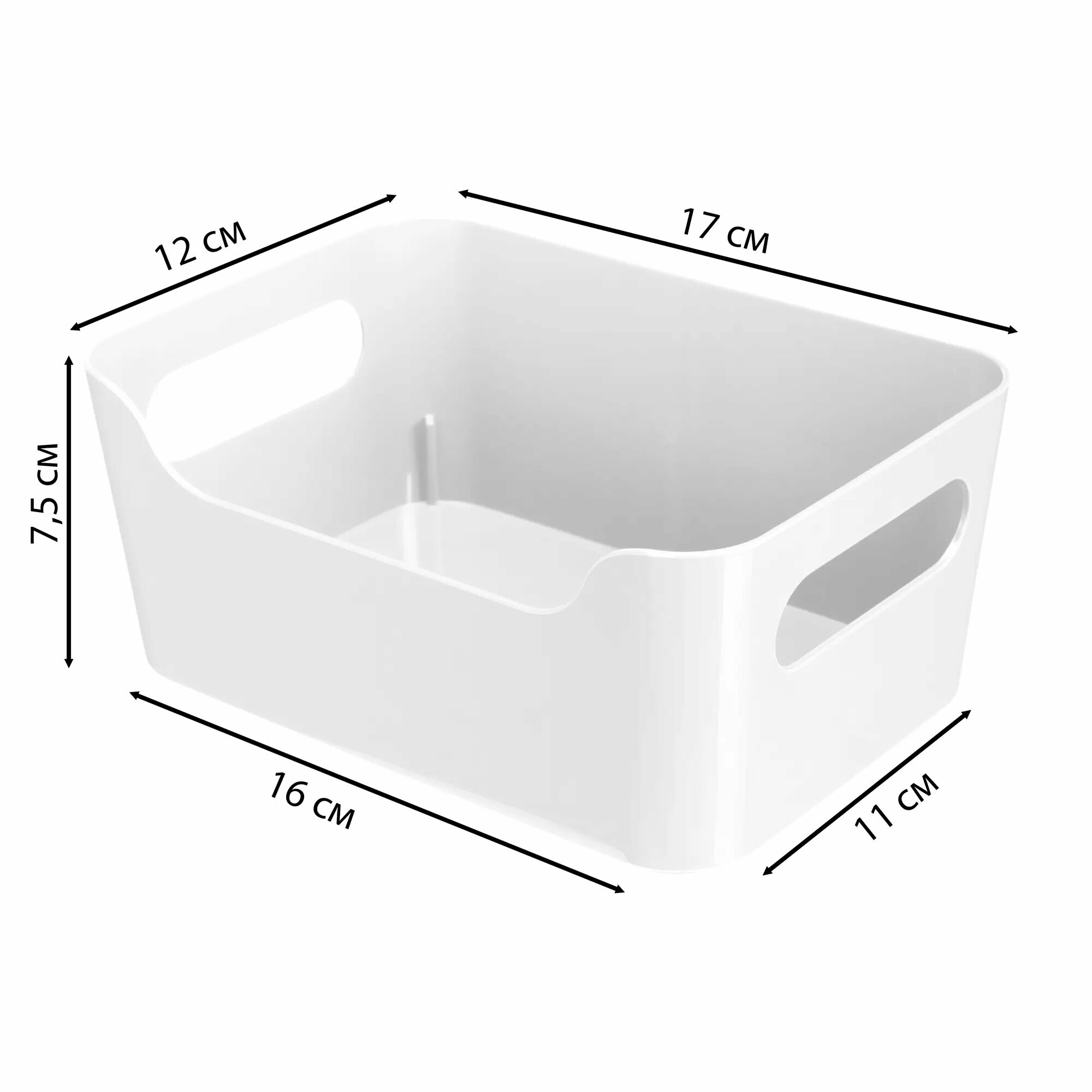 Scandi пластиковая корзина 17x7.5x12 см белый цвет для хранения вещей в квартире, на полке
