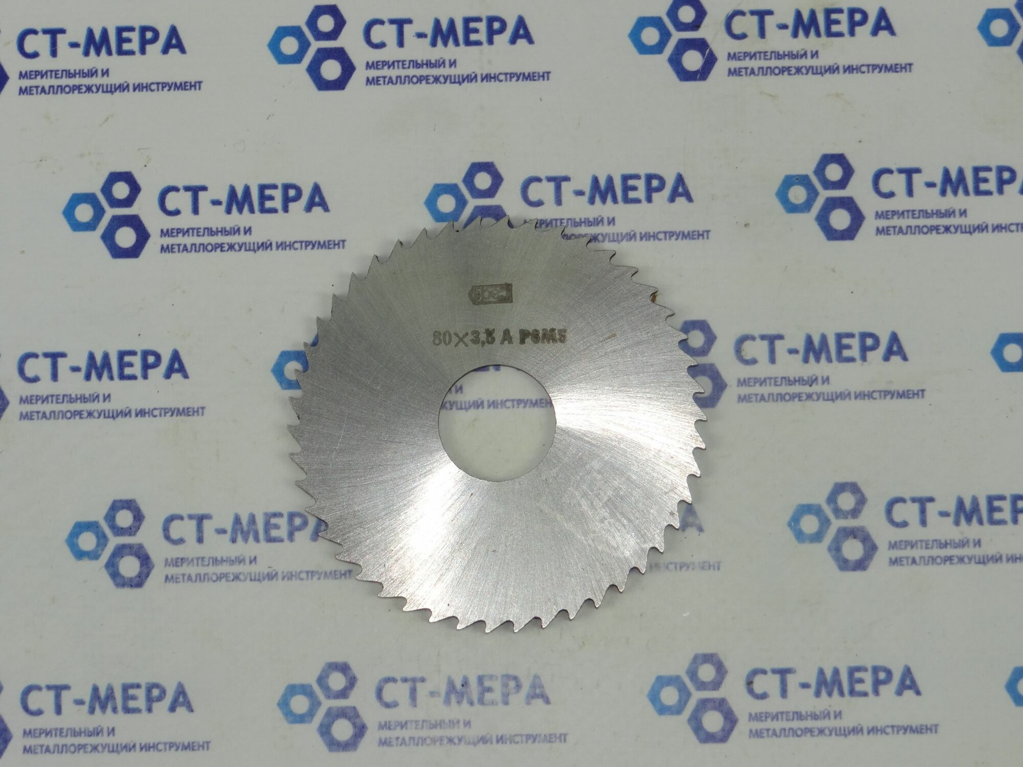 Фреза отрезная по металлу 80х3.5х22мм. z 46 Р6М5 без фаски без ш/п