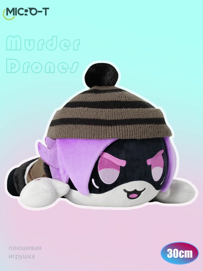 Дроны убийцы Murder Drones мягкая игрушка дрон , Длина 30 см