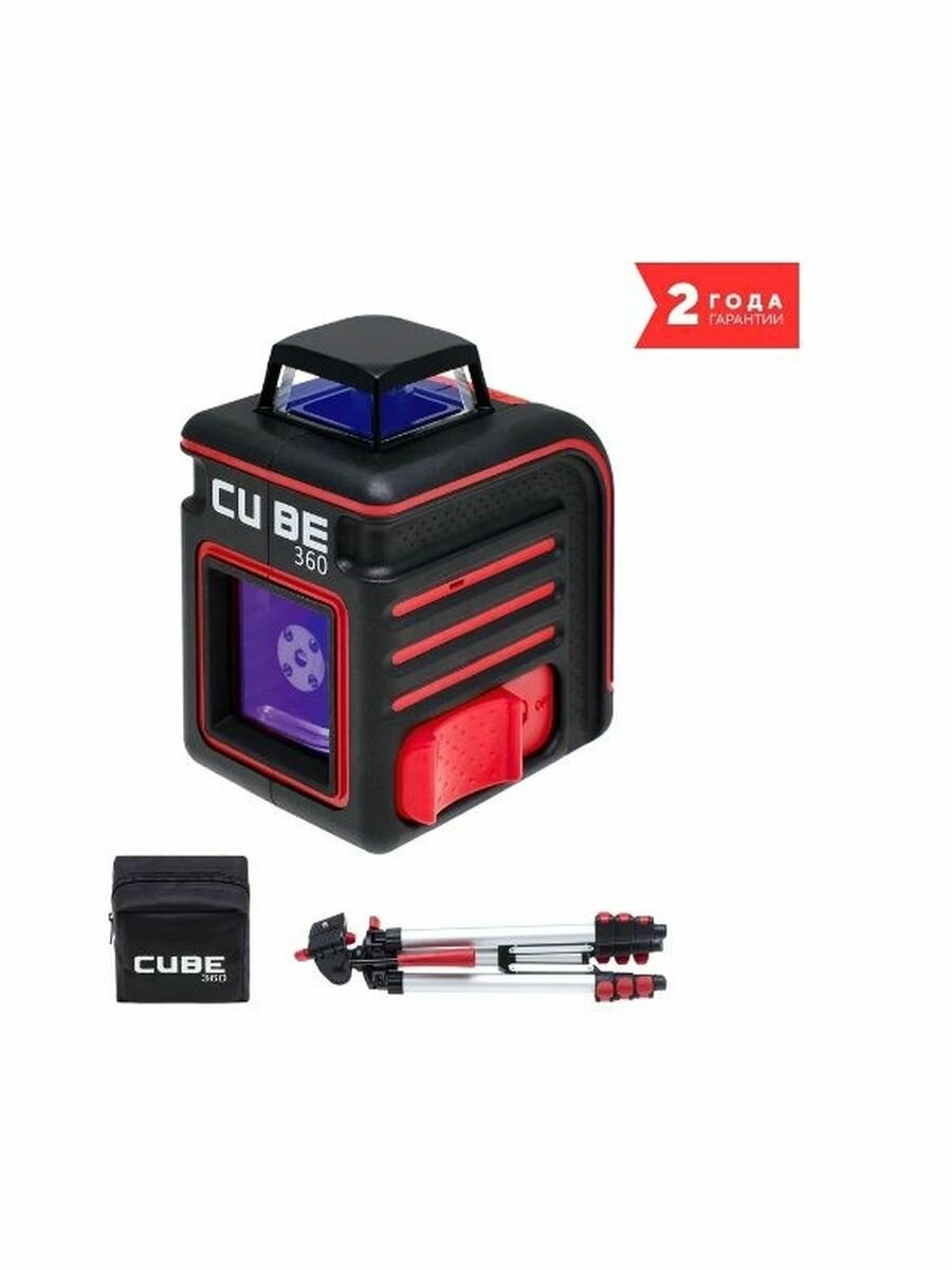 Лазерный уровень ADA А00445 (построитель лазерных плоскостей) Cube 360 Professional Edition