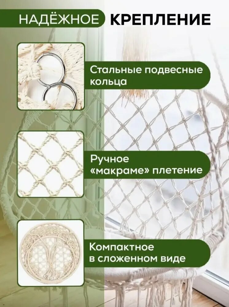 LeXuxing Кресло-гамак Хлопок, 60х80 см