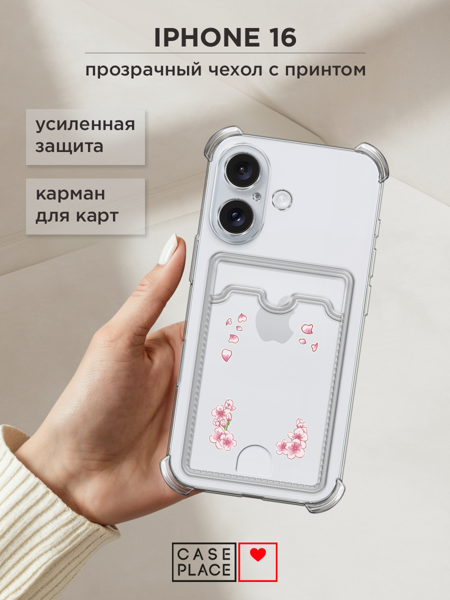 Чехол на Apple iPhone 16 (Айфон 16) с картой и принтом Цветы сакура в корейском стиле