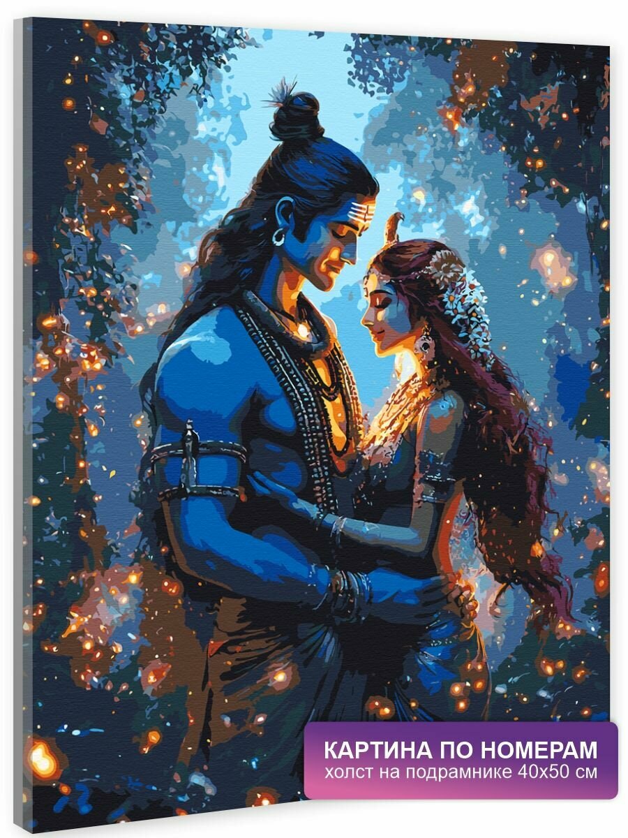Картина по номерам на холсте с подрамником 40х50 см. Мир, вселенная, человек, люди. "Кришна и Радха", арт. 5972/