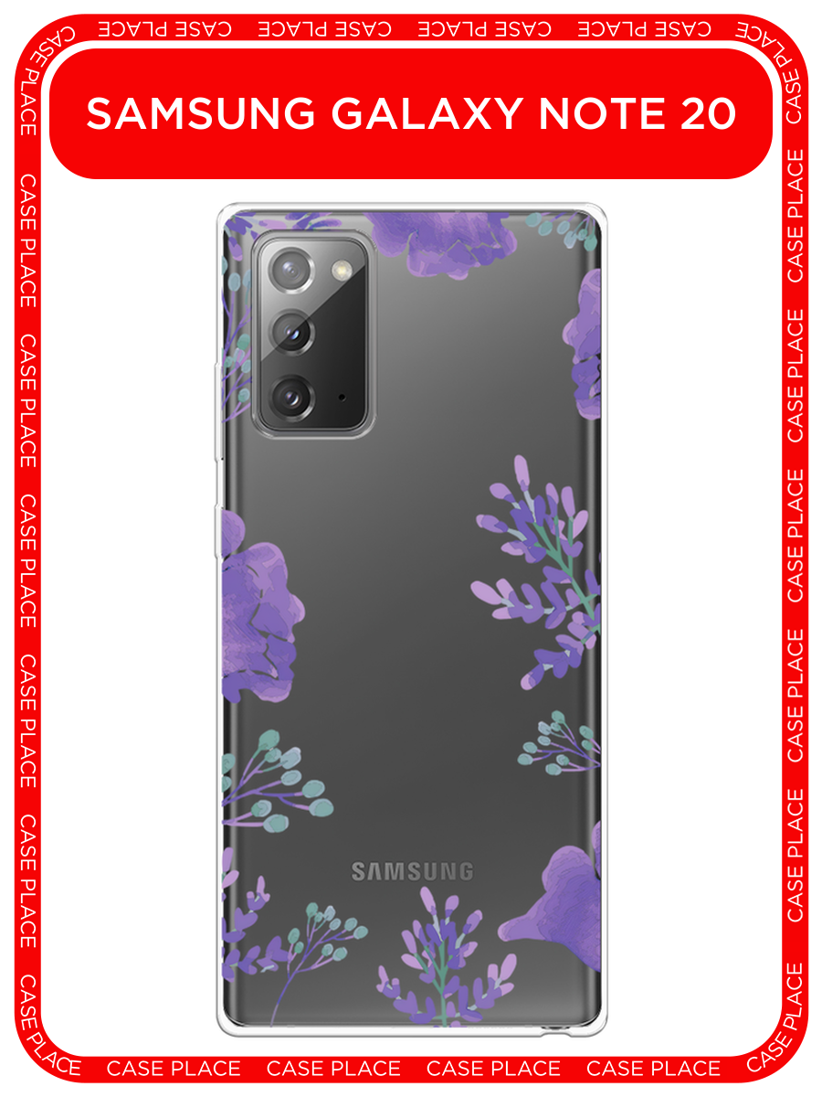 Чехол на Samsung Galaxy Note 20 / Самсунг Галакси Ноут 20 с принтом Сиреневая цветочная рамка, прозрачный