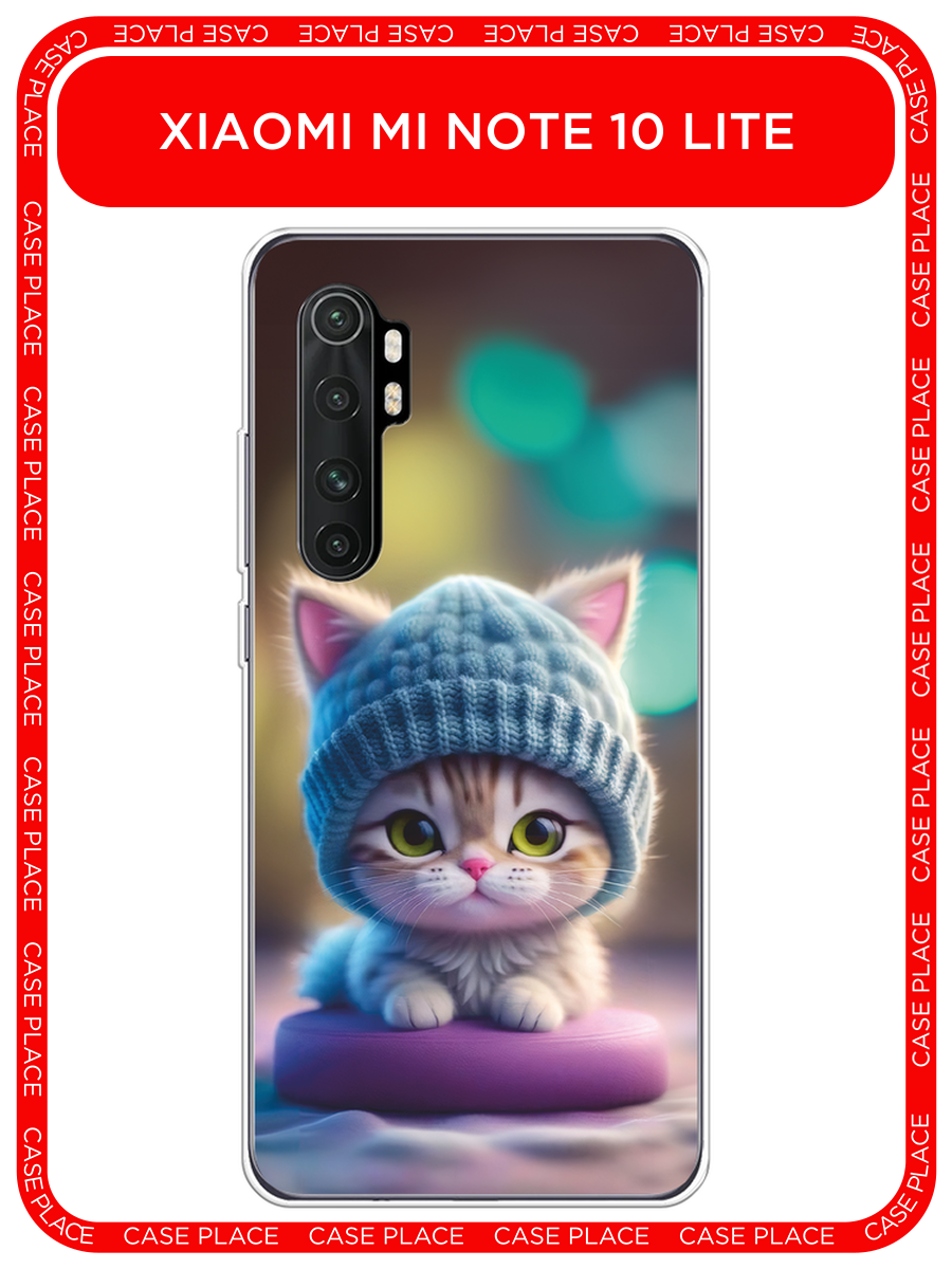 Чехол на Xiaomi Mi Note 10 lite / Сяоми Ми Нот 10 лайт с принтом Котик в голубой шапочке