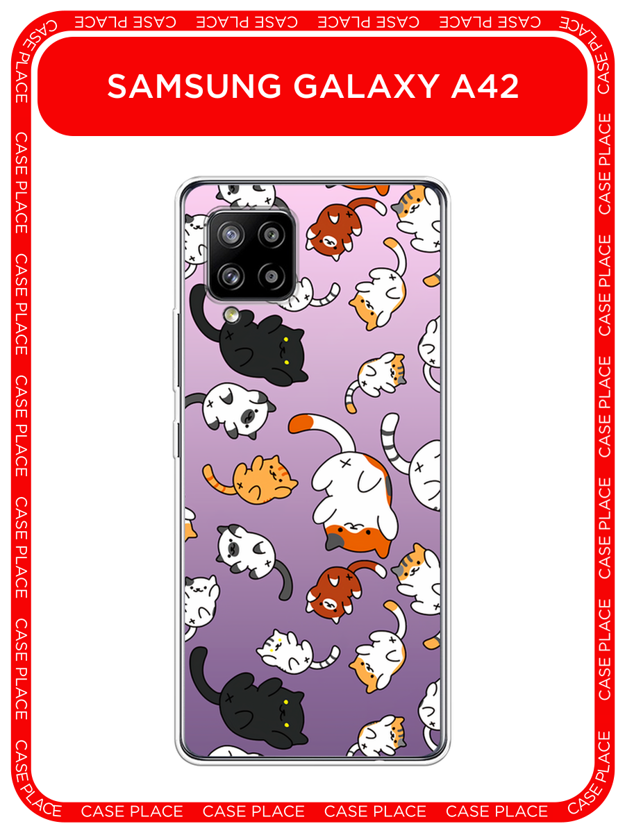 Чехол на Samsung Galaxy A42 / Самсунг Галакси А42 с принтом Котопад