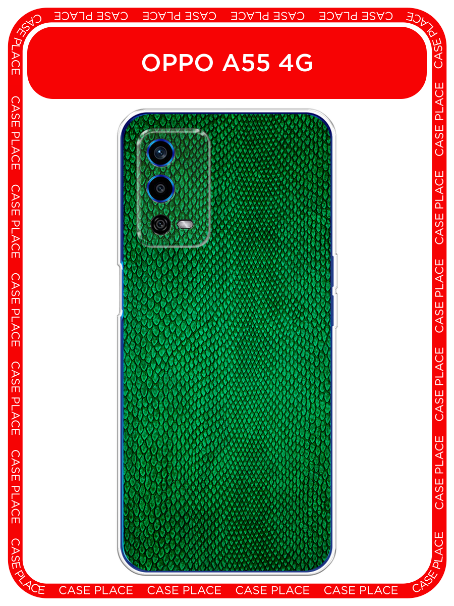 Чехол на Oppo A55 4G / Оппо А55 4G с принтом Изумрудная змея