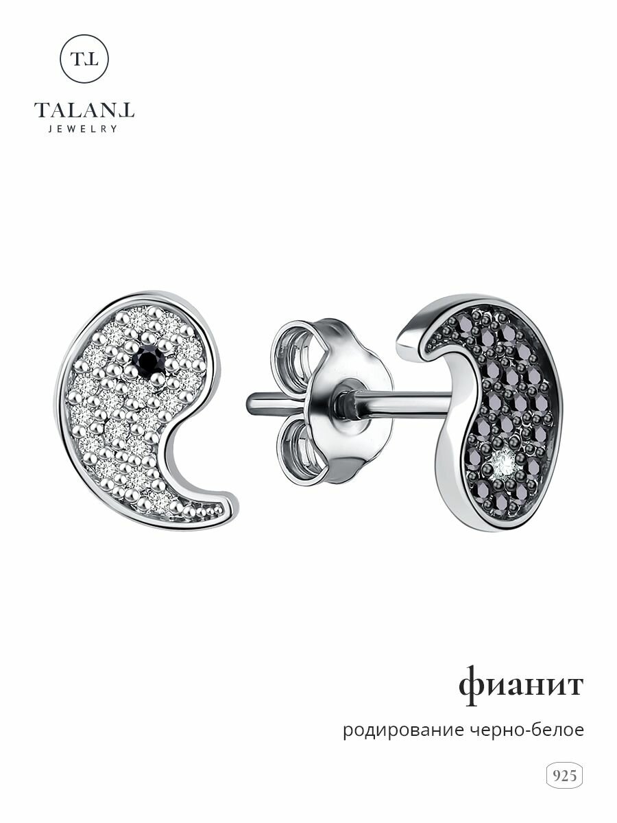 Серьги пусеты, серебро, 925 проба, родирование, фианит