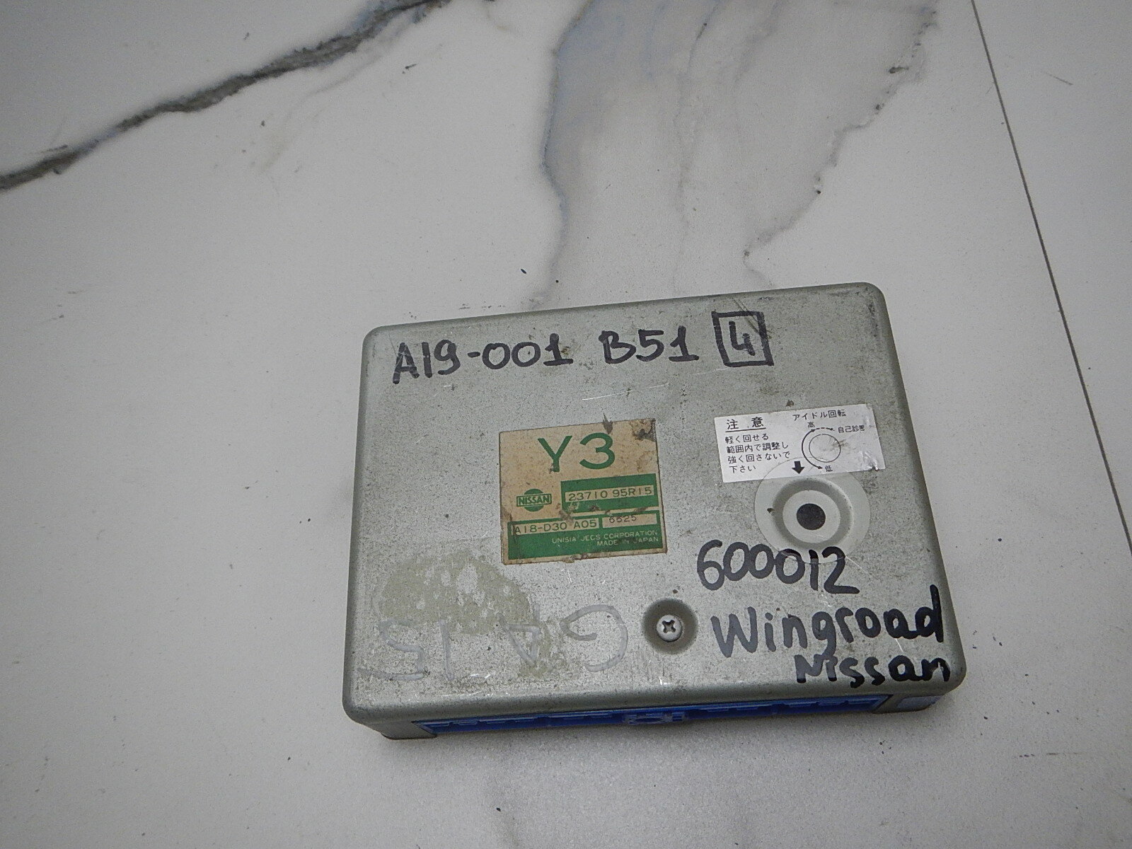 Б/У Блок управления двигателем, Nissan (Ниссан)-WINGROAD NISSAN WINGROAD Без видимых повреждений. 600012 NISSAN арт. 237...