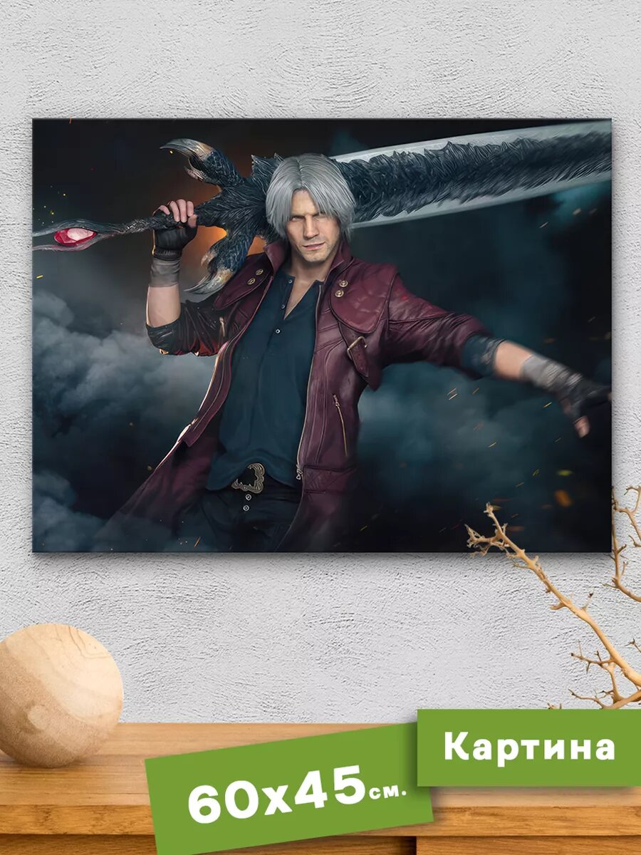 Картина на стену DmC: Devil May Cry 5 Дэвил Май Край Данте