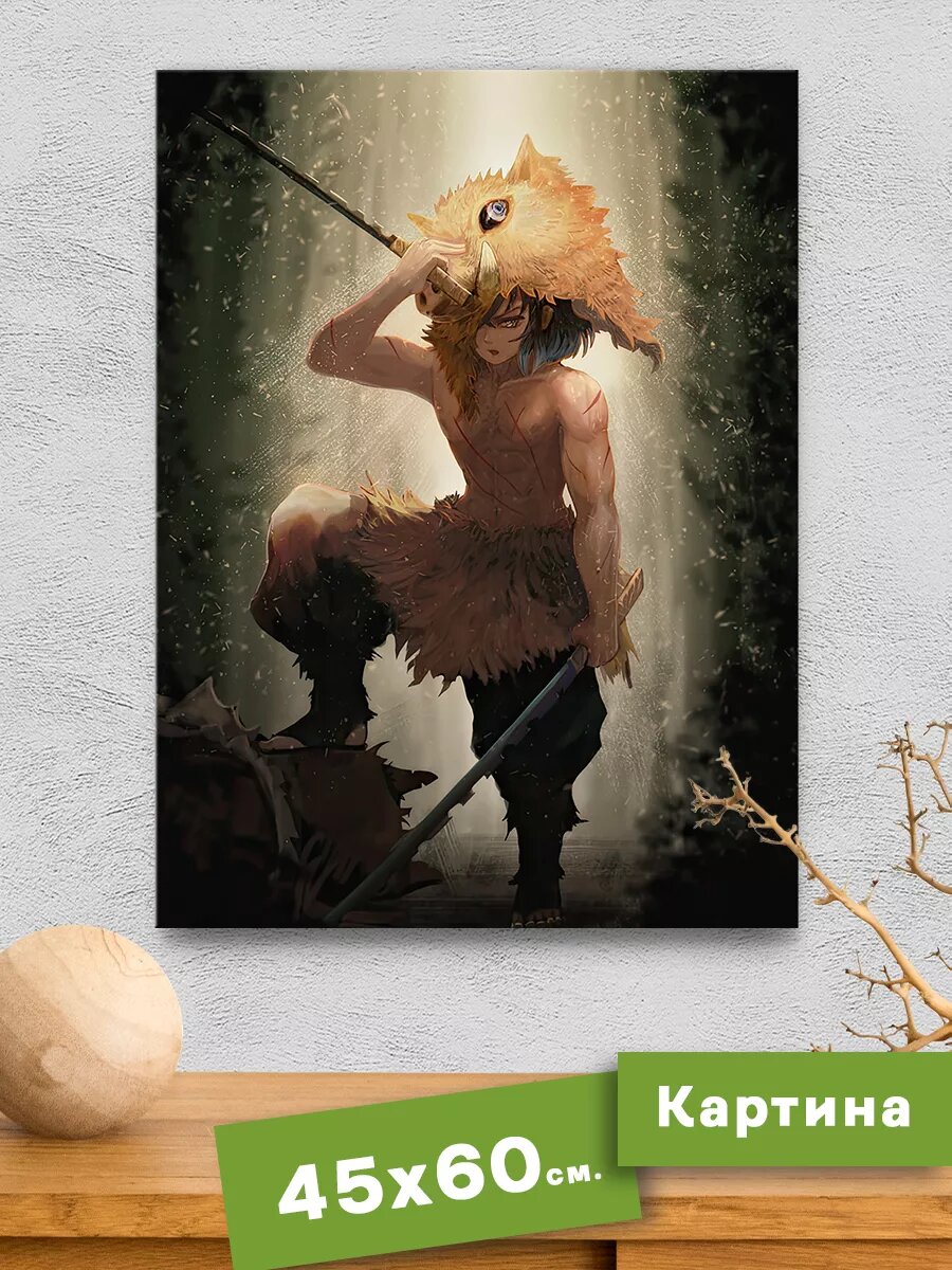 Картина на стену Иноске Клинок рассекающий демонов аниме