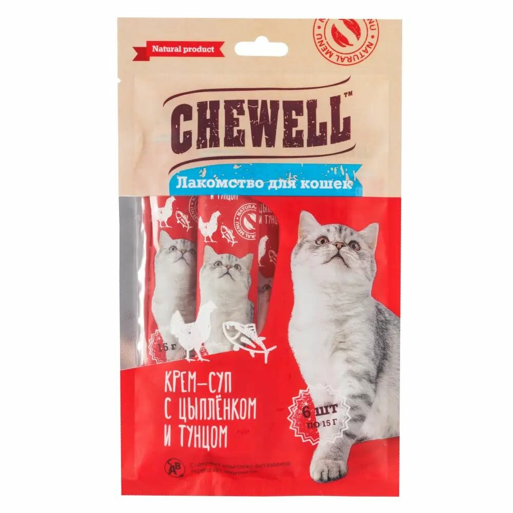 Chewell Лакомство-суп с цыпленком и тунцом (6х15 гр.) для кошек