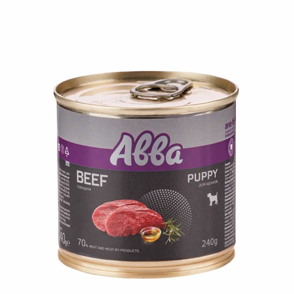 Авва Puppy Влажный корм (консервы) для щенков всех пород, с говядиной, 240 гр.