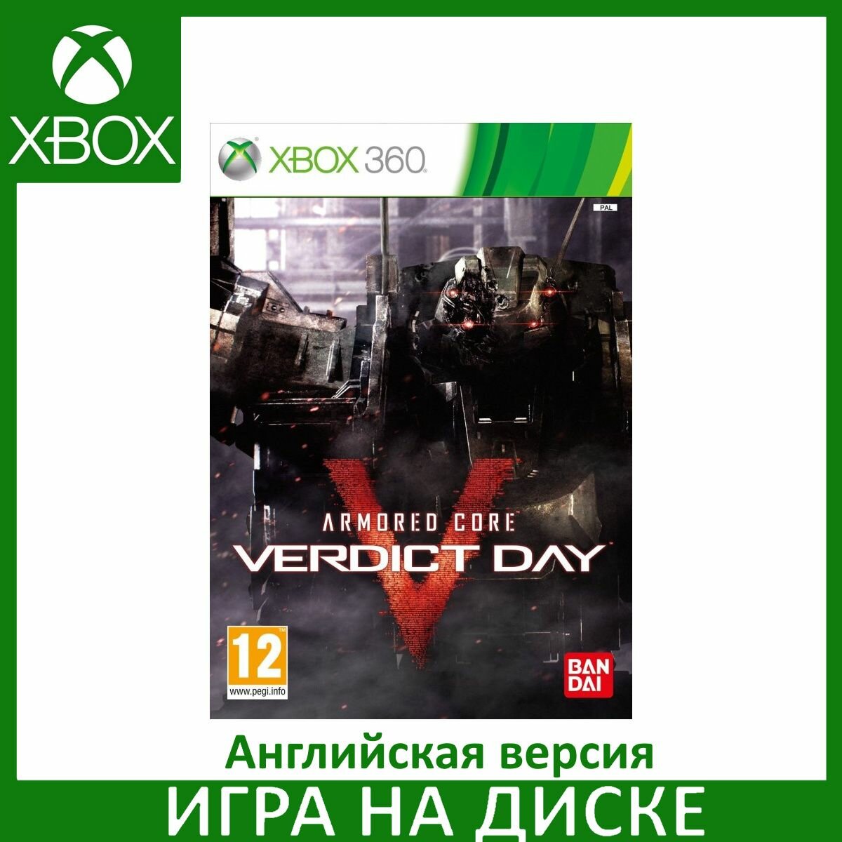Игра Armored Core Verdict Day Xbox 360 Диск Английская версия