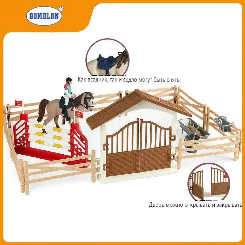 Реалистичный всадник, Жокей, Прекрасная модель конюшни для лошадей, игровой набор, фигурки животных, детские игрушки своими руками для девочек и мальчиков
