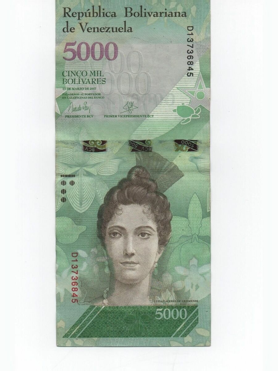 Банкнота Венесуэла 5000 боливаров 2017 год. Широкая защитная полоса