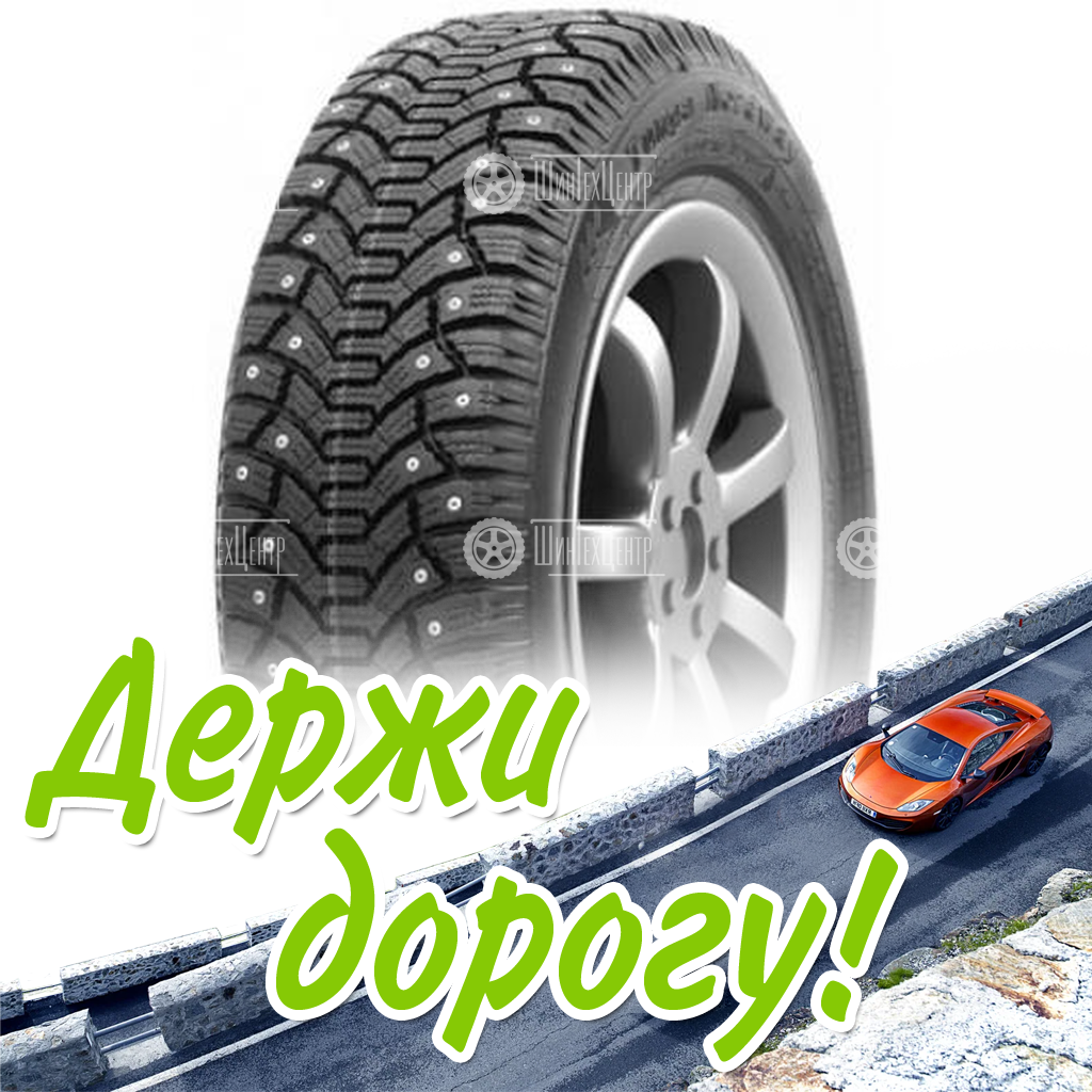 Шина 185/65R15 88Q Tunga Nordway Шип Зимняя для легковых автомобилей и кроссоверов