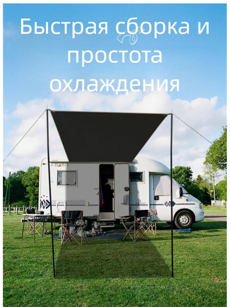 Палатка, шатровая, внутренний каркас, 150x300 см, серебристая