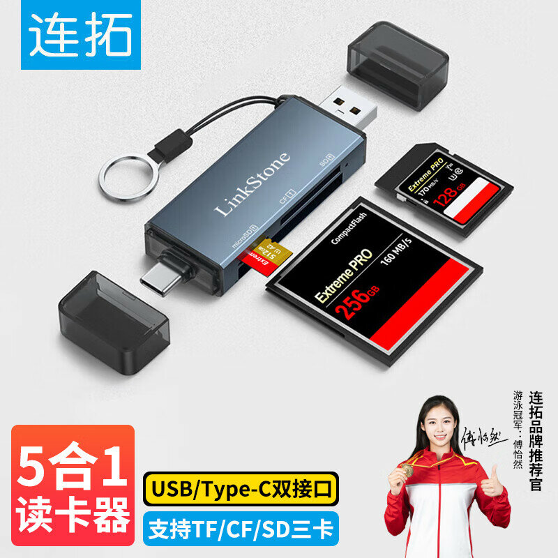 Liantuo USB/Type-C Card Reader SD/TF/CF Three-In Computer IPad Phone OTG Car Card Reader Supports Camera Drone Dash Cam SD Memory Card