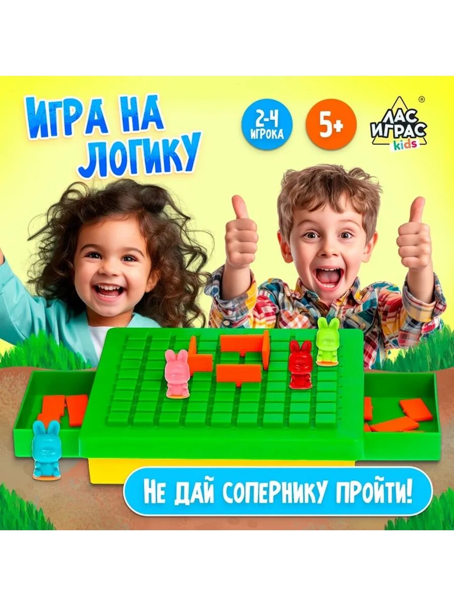 Настольная игра «Скоростные зайцы», 2-4 игрока, 5+