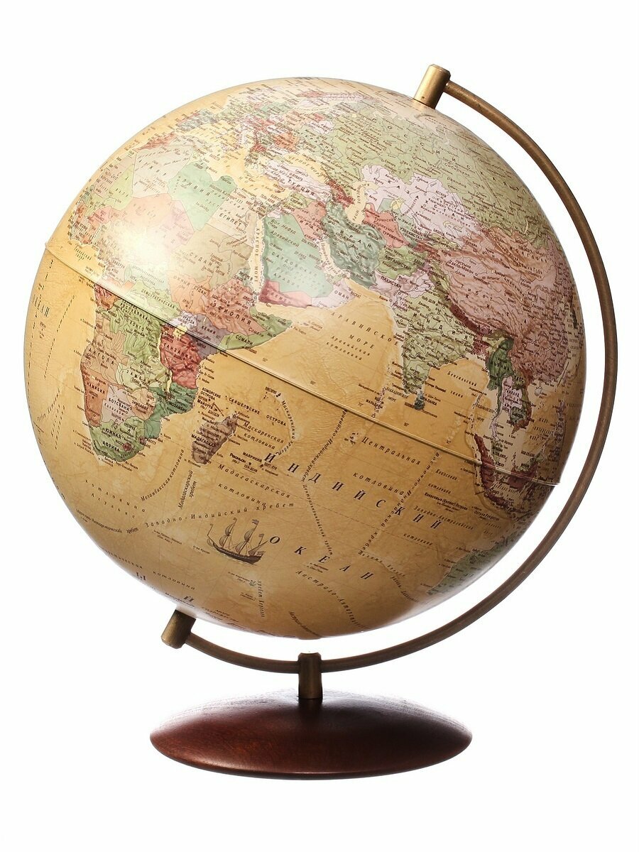 Глобус