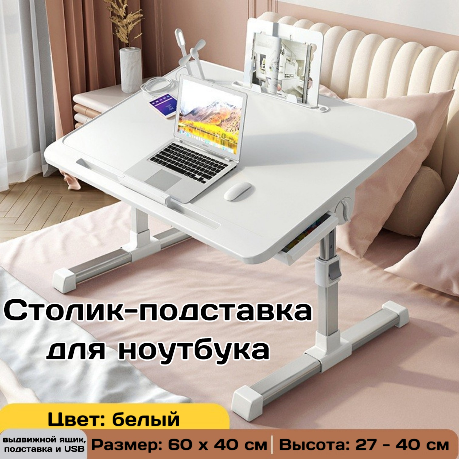 Складная подъемная кровать, Маленький столик, Домашний рабочий стол, Простой Компьютерный стол в спальне, эркер, Студенческий столик в общежитии, флагманский "желтый дуб" N3 + выдвижной ящик + USB + книжная полка