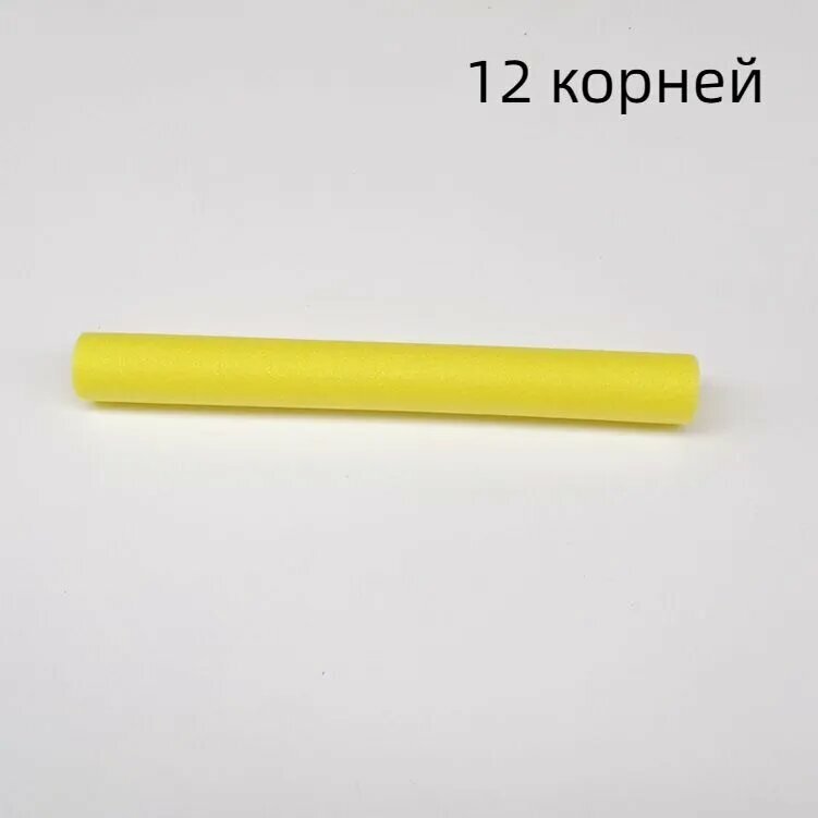 12шт желтый батутный шест с подкладкой из пенопласта