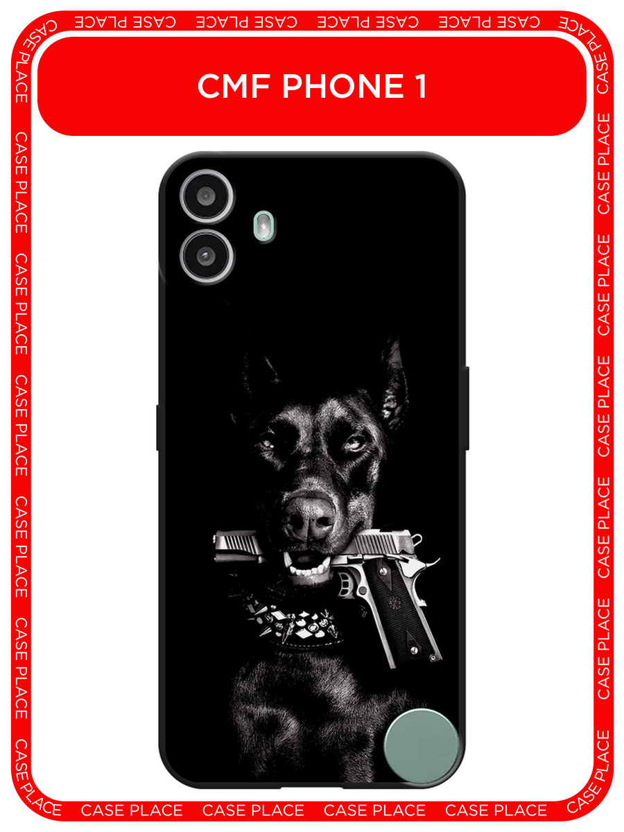 Черный матовый чехол на CMF Phone 1 / CMF Фон 1 с принтом Опасный доберман