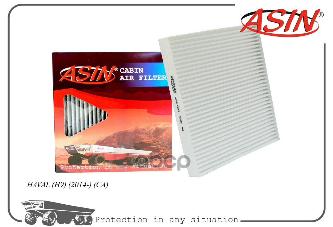 Фильтр салонный ASIN арт. ASINFC2892