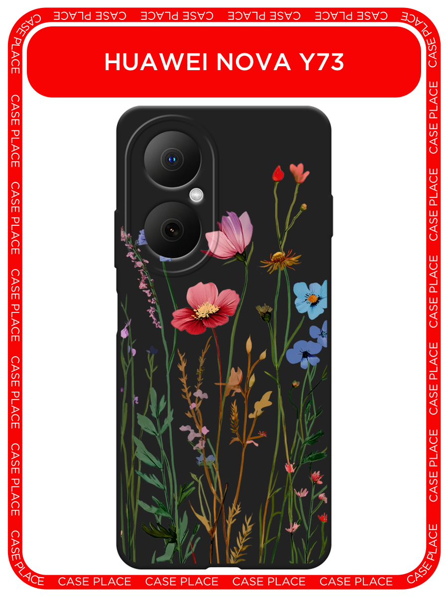 Черный матовый чехол на Huawei Nova Y73 / Хуавей Нова Y73 с принтом Высокие цветы