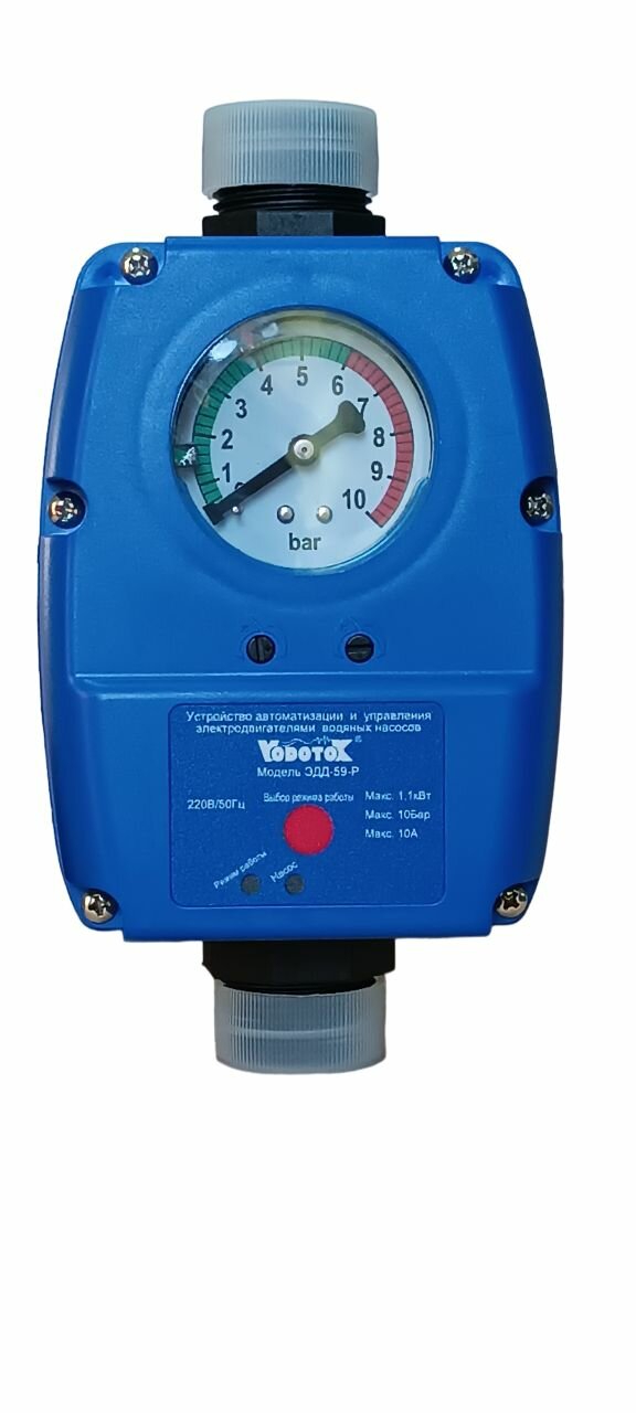 Устройство автоматизации и управления электродвигателями водяных насосов (насосная автоматика) "Vodotok" модель ЭДД-59-Р