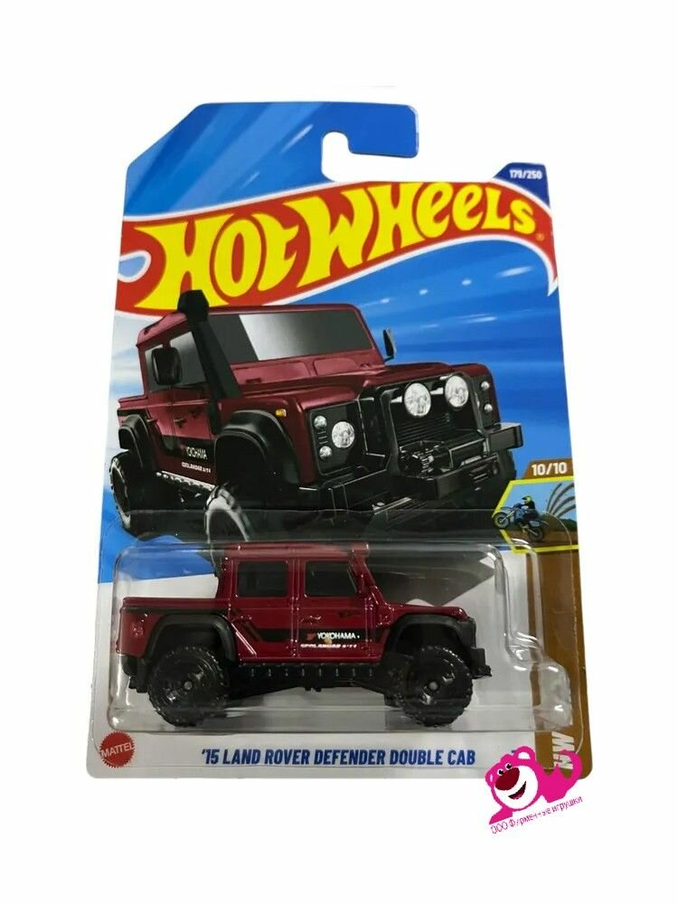 Машинка Mattel Hot Wheels 2025 C4982 '15 Land Rover Defender Double Cab