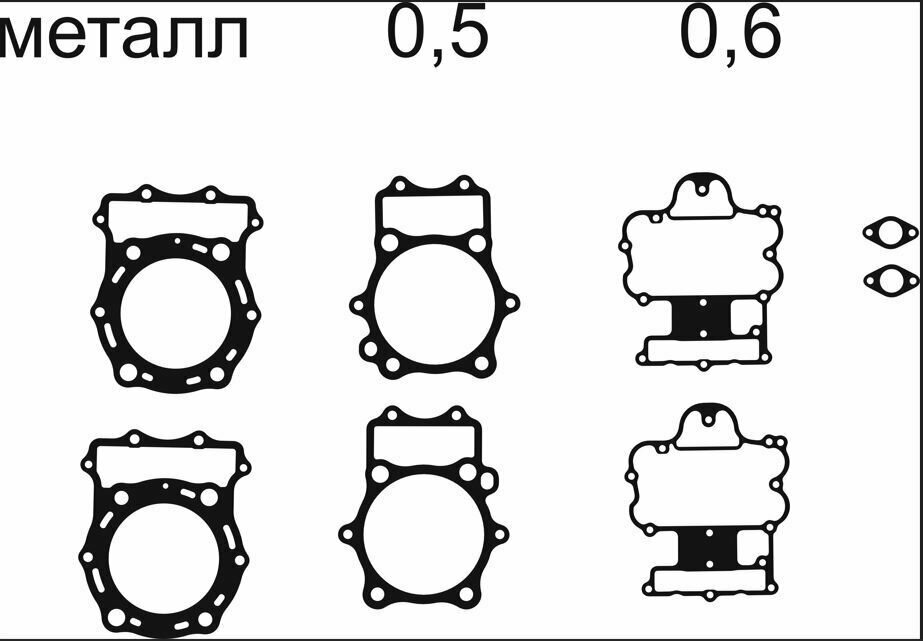 Верхний комплект прокладок для мотоцикла Kawasaki VN1500 Vulkan 96-08 г. (артикул SVF-16748)