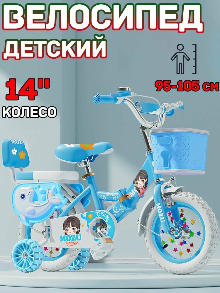 Brate Велосипед двухколесный детский для девочки, для мальчиков, для малышей 3 года, 4 лет,5 лет,6 лет, для дошкольников, велик детский