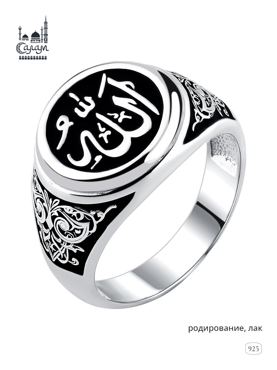 Печатка, серебро, 925 проба, родирование