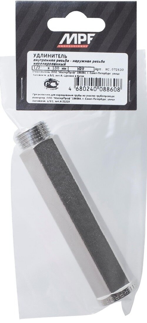 Удлинитель сантехнический Masterprof / Мастерпроф шестигранный никелированный из латуни CW617N, внутренняя и наружная резьба 1/2дюйма, длина наращивания 100мм / фитинг
