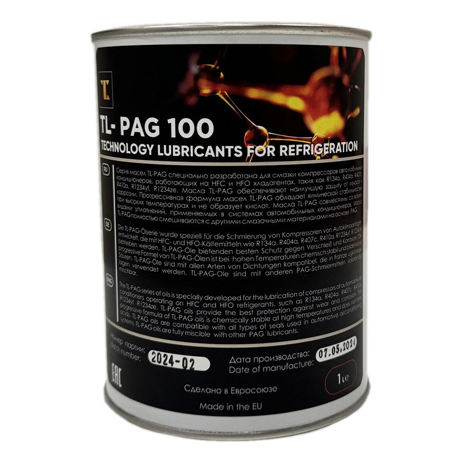 Масло PAG 100 1 л