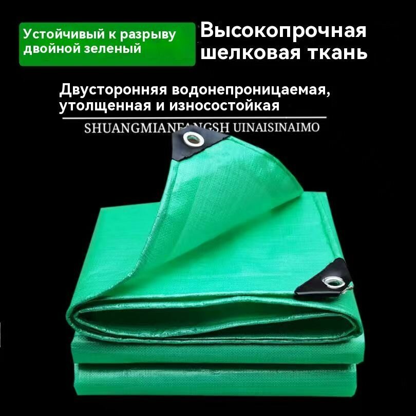 Тент
