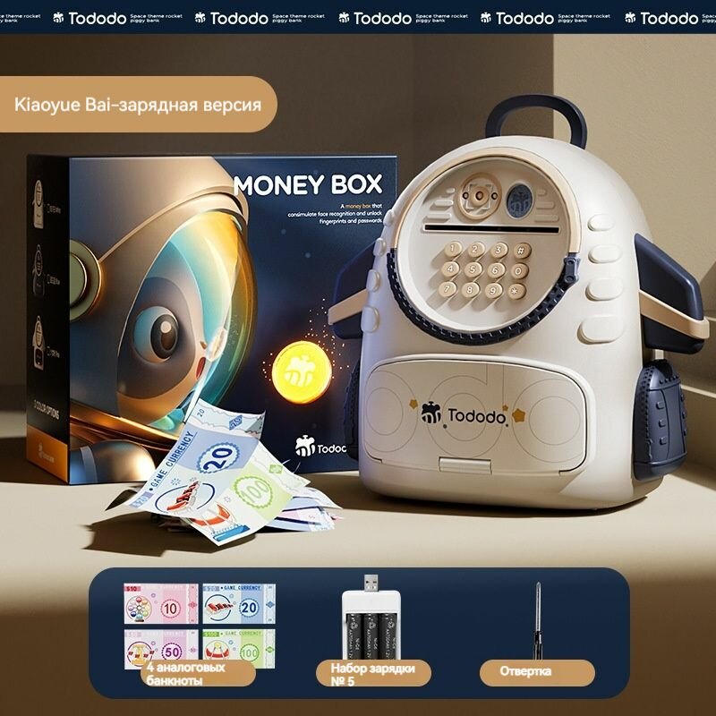 Копилка Игр Интерактивная копилка