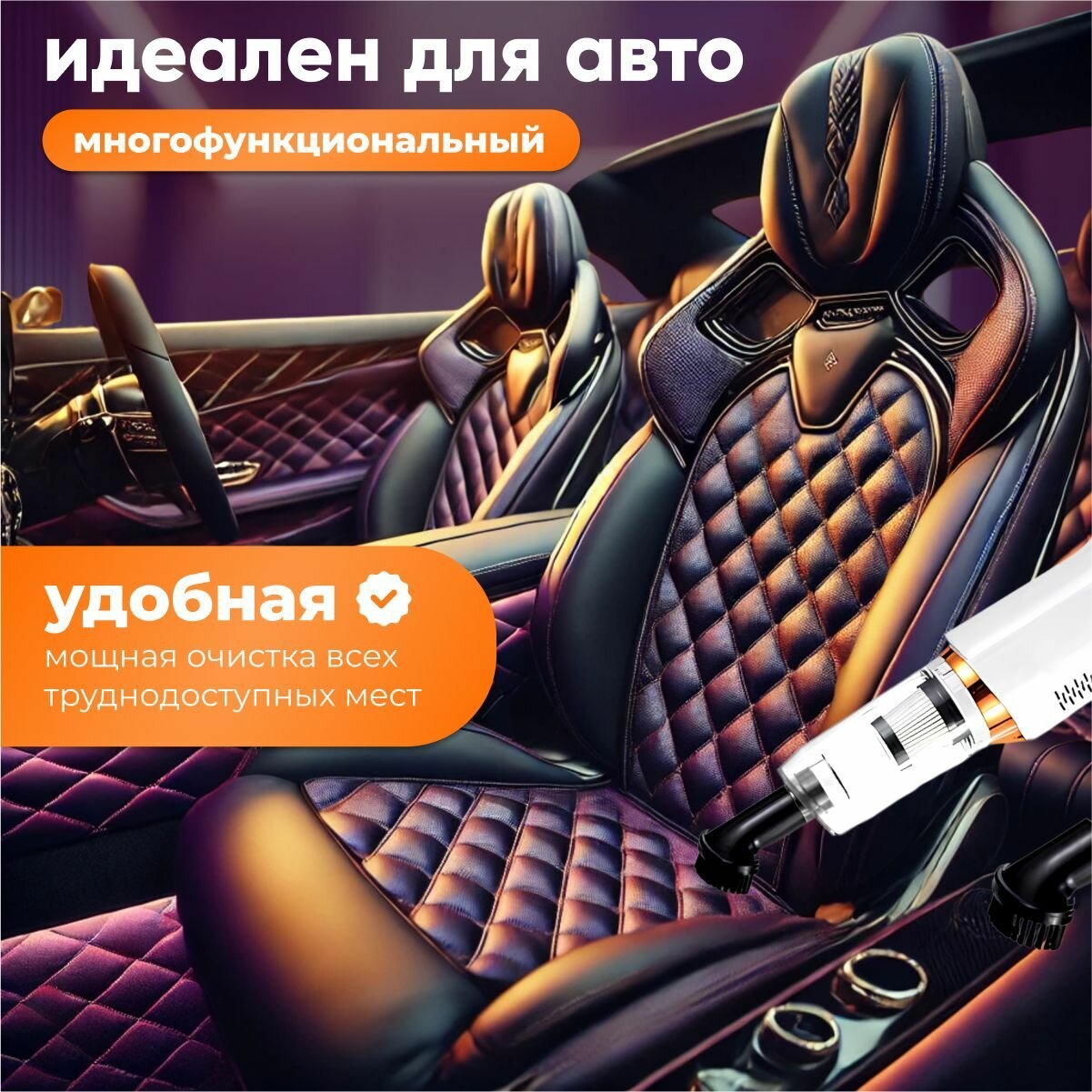 Вертикальный пылесос — фото 1