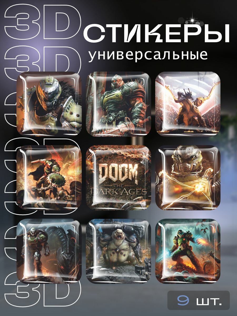 3D стикеры объемные наклейки на телефон и планшет Doom the dark ages