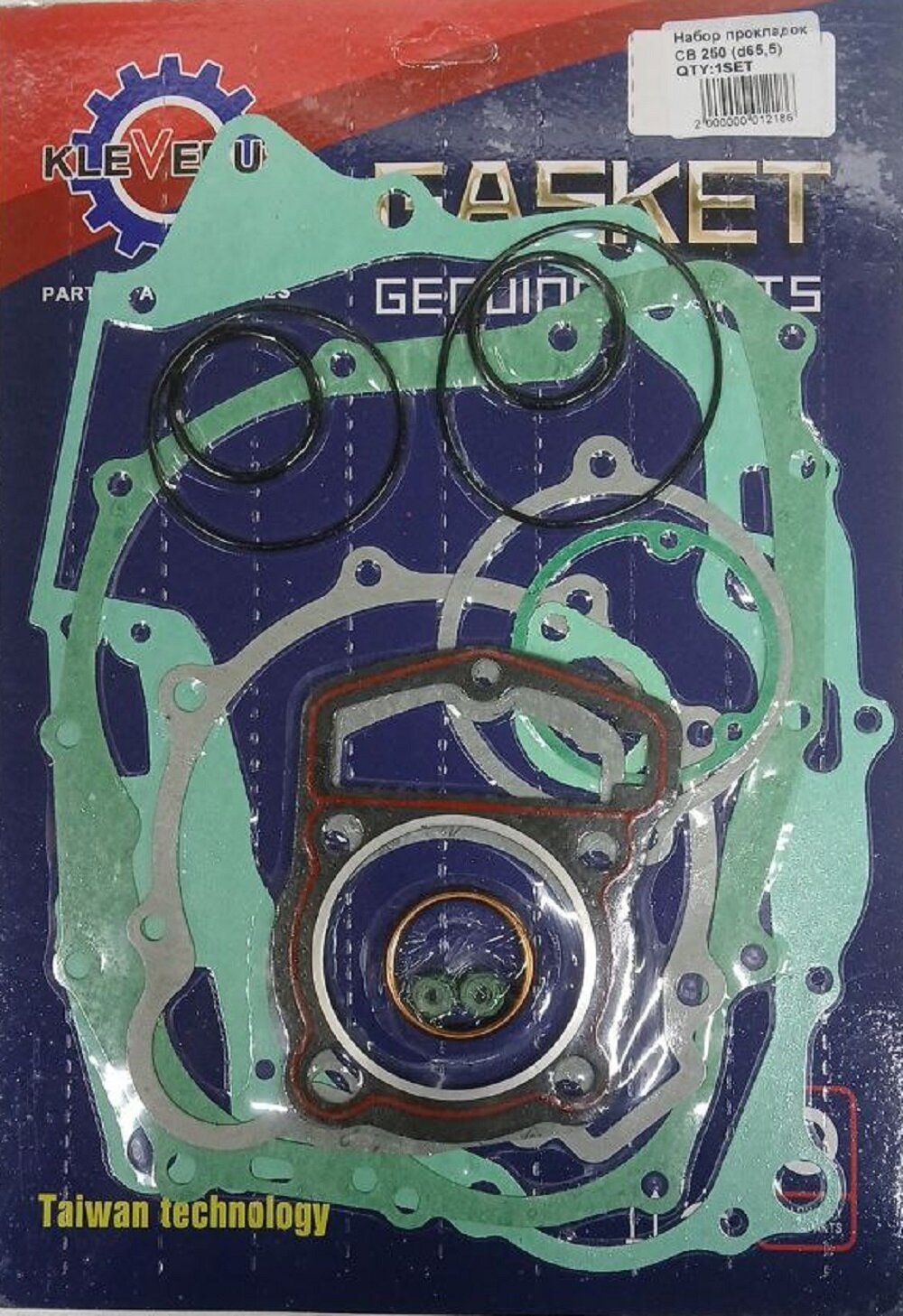 Набор прокладок мотоциклы D65.5mm 166FMM (CB250)