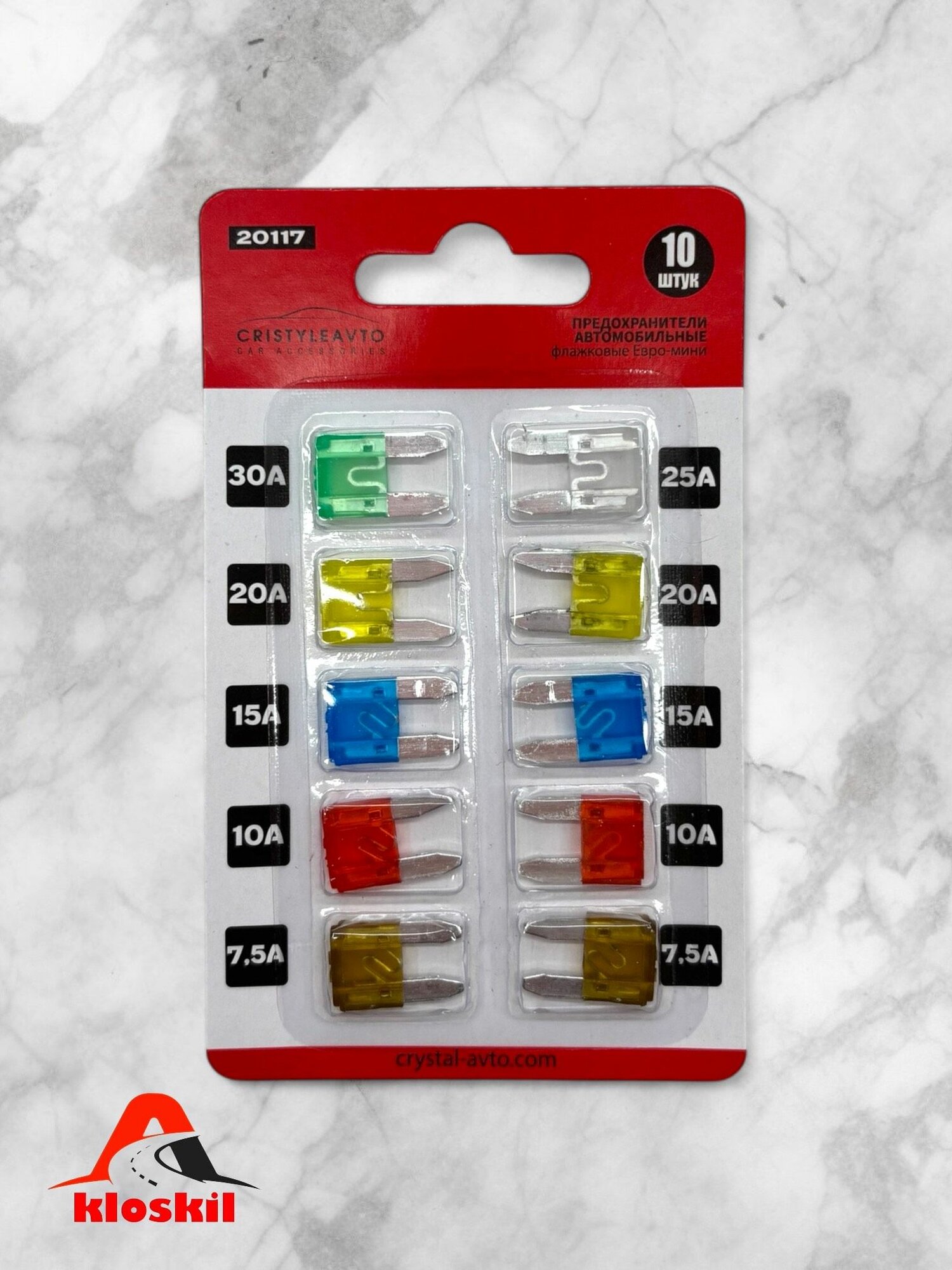 Набор предохранителей автомобильных флажковых (10 шт.) евро-мини