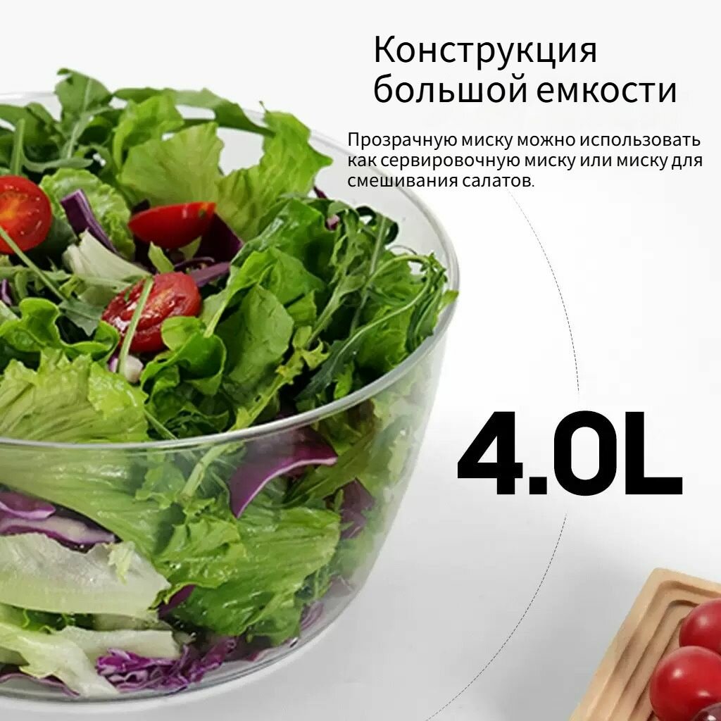 Бытовая многофункциональная корзина для мытья фруктов и овощей